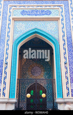 "Gate to Bahrain" building in Manama, Kingdom of Bahrain Stock Photo ...