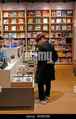 MOMA gift shop Manhattan NYC Stock Photo - Alamy
