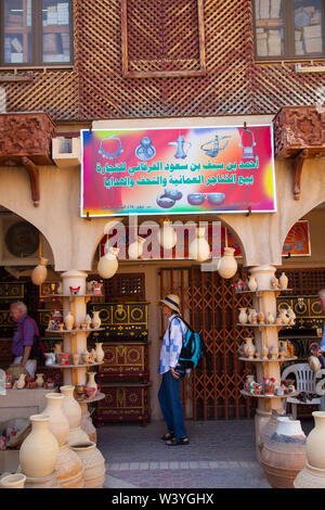 Zoco, Ciudad de Nizwa, Oman, Golfo Pérsico Stock Photo - Alamy