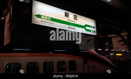 Interior of Shinjo Station. a railway station operated by East Japan ...
