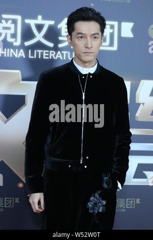 Chinese actor Ge You poses on the red carpet for the premiere of his ...