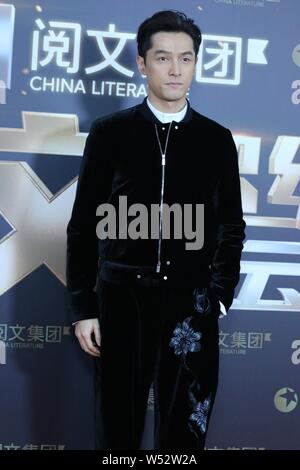 Chinese actor Ge You poses on the red carpet for the premiere of his ...