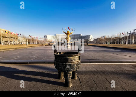 View of the TIENS International Health Industrial Park in Tianjin ...