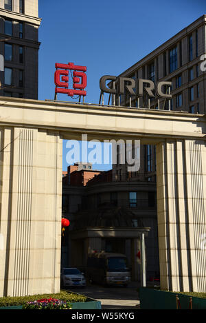 --FILE--View of the headquarters of CRRC (China Railway Rolling Stock ...