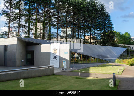 21 21 DESIGN SIGHT [DESIGN MUSEUM], TADAO ANDO, TOKYO, JAPAN Stock ...