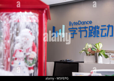 --FILE--Interior view of the headquarters of Chinese image provider ...