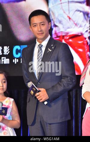 Han Geng attends the press conference to promote Ever Since We Love in ...