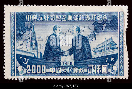 Stamp China Stalin Mao 1950 5000 Stock Photo - Alamy