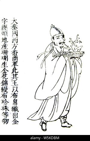 The 'Daqin in Sancai Tuhui' is a historical document or depiction from ...