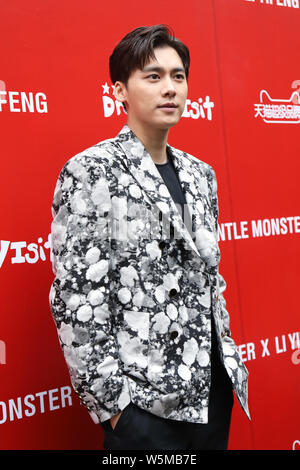 Chinese actor Li Yifeng attends the Gentle Monster Dream Visit ...
