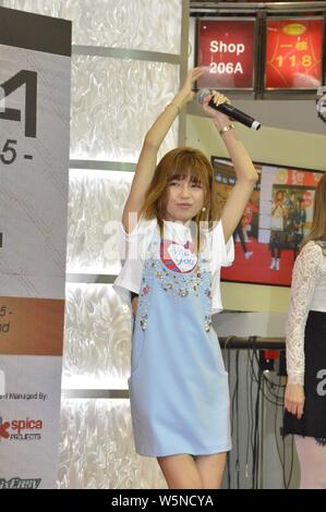 Japanese pop group AAA (Attack All Around) performs at a fan meeting ...