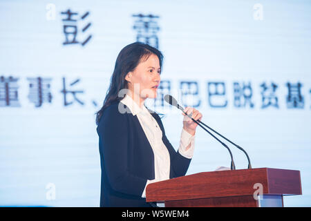 --FILE--Lucy Peng Lei, the executive chairman of Ant Financial Services ...