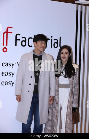 South Korean actress Choo Ja-hyun and her Chinese actor husband Yu ...