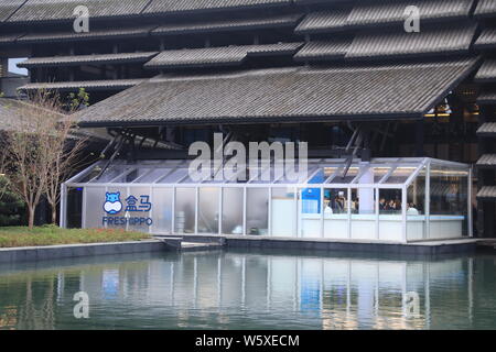 View of FRESHIPPO Intelligent Experience Pavilion of O2O fresh produce ...