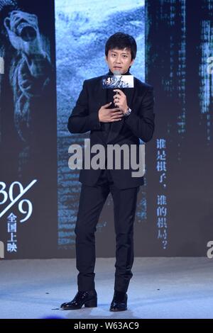 Chinese actor Deng Chao attends an activity in Shanghai, China, 17 June ...