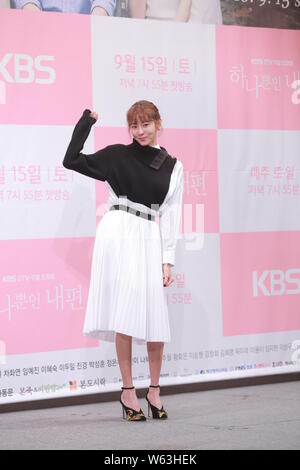 Singer and actress Kim Yu-jin (U-ie) of South Korean girl group After ...