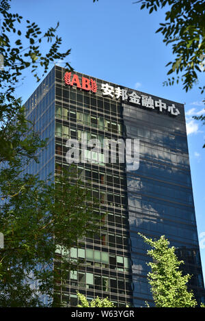 --FILE--View of the headquarters of Anbang Insurance Group in Beijing ...
