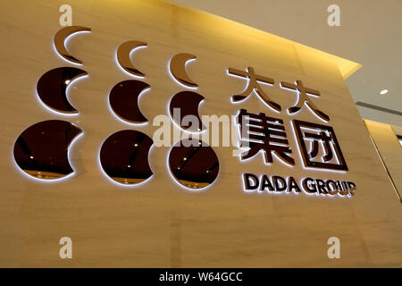 --FILE--Interior view of the headquarters of the wealth management ...