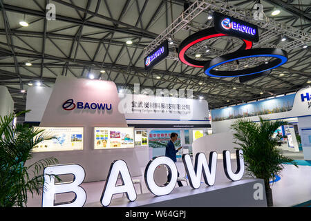 --FILE--View of the stand of Baowu Carbon Materials & Technology Co ...
