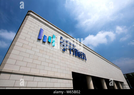 View of the new logo of ByteDance at the headquarters of Beijing ...