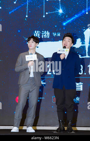 Chinese actor and singer Huang Bo attends the premiere of "Leap", a ...