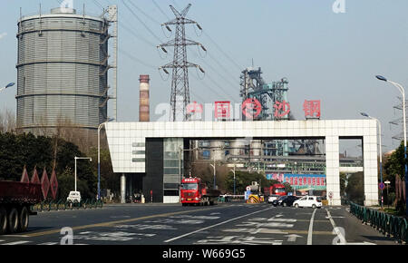 --FILE--View of the headquarters of Chinse private steel enterprise ...