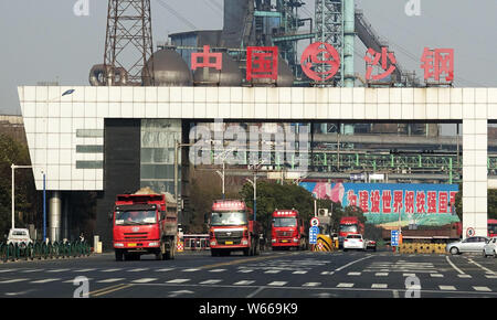 --FILE--View of the headquarters of Chinse private steel enterprise ...