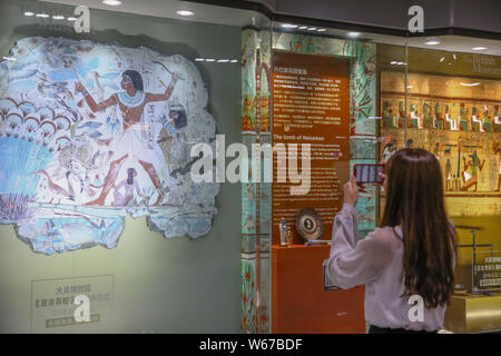 Nebamun hunting in the marshes - From Thebes - 1370 B.C Stock Photo - Alamy