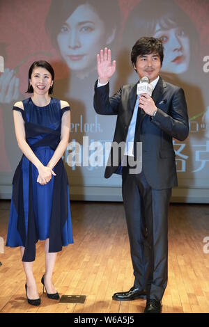 Japanese actress Yuko Takeuchi, left, and actor Yukiyoshi Ozawa attend ...
