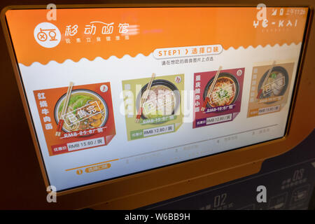 The screen shows the menu of a mobile self-service noodle vending ...