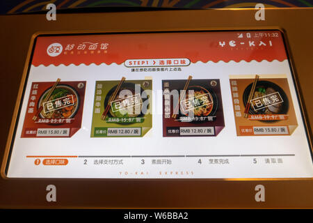 The screen shows the menu of a mobile self-service noodle vending ...