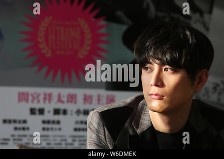 Japanese actor Shotaro Mamiya poses during a promotional event for his ...