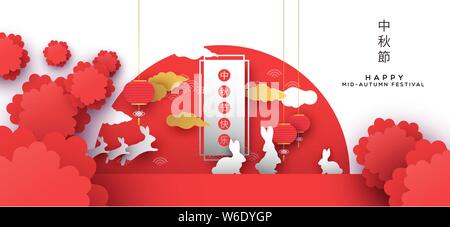mid autumn rabbits Stock Vector Image & Art - Alamy