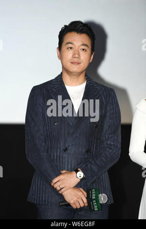 Chinese actor Tong Dawei attends a press conference for the animated ...