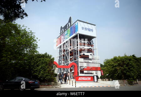 China's first "car vending machine" store launched by the online ...
