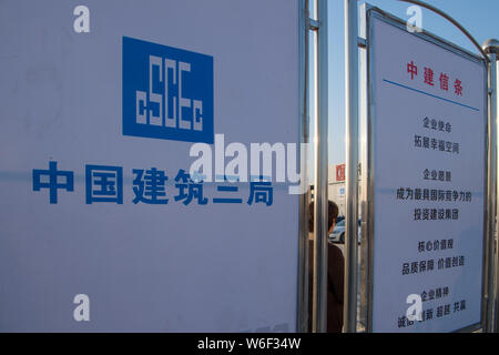 --FILE--View of a construction site of CSCEC (China State Construction ...
