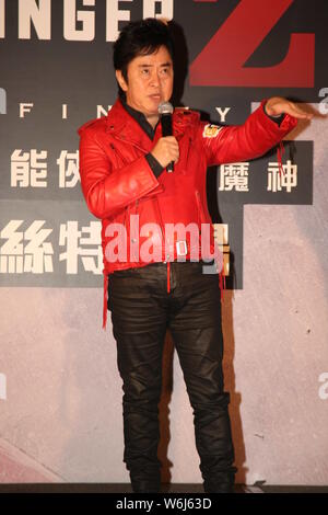 Japanese singer, lyrist, composer, voice actor and actor Toshio ...