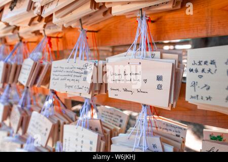 Written wishes to deities on small wooden boards, wish boards, Ema ...