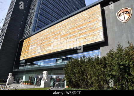 --FILE--View of the headquarters of the CBRC (China Banking Regulatory ...