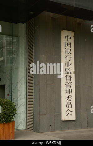--FILE--View of the headquarters of the CBRC (China Banking Regulatory ...