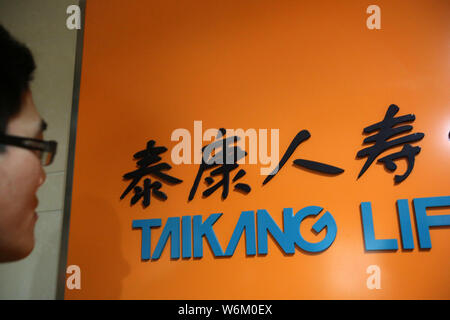 Logo of the Chinese insurance company China Life Company with seat in ...