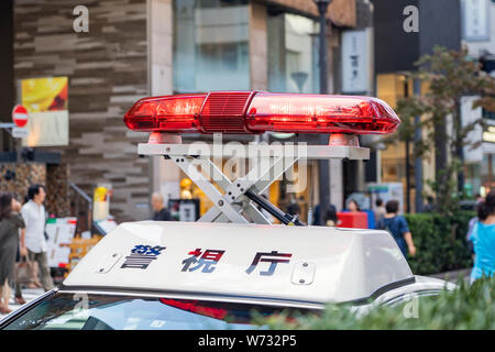 TOKYO, JAPAN - OCTOBER 6, 2018. Signal Light Is On The Japanese Police ...