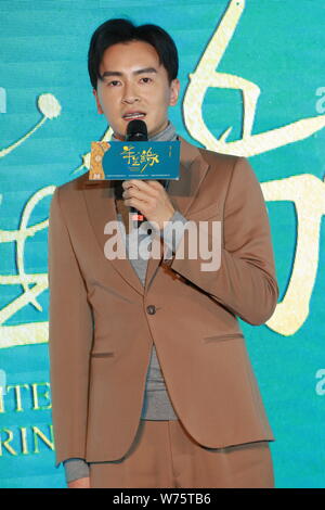 Taiwanese singer, actor, model, and television host Prince Chiu attends ...