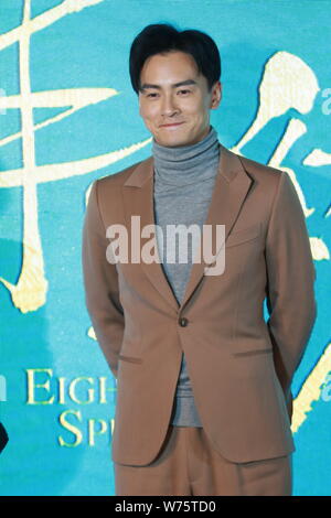 Taiwanese singer, actor, model, and television host Prince Chiu attends ...