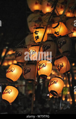 Akita Kanto Matsuri Lantern Festival Akita Prefecture Stock Photo ...
