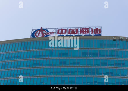 --FILE--View of the headquarters building of CNOOC (China National ...