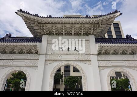 Taipei, Taiwan at Liberty Square and the main gate Stock Photo - Alamy