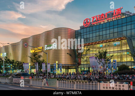 --FILE--View of a Wanda Plaza of Wanda Group in Changchun city ...