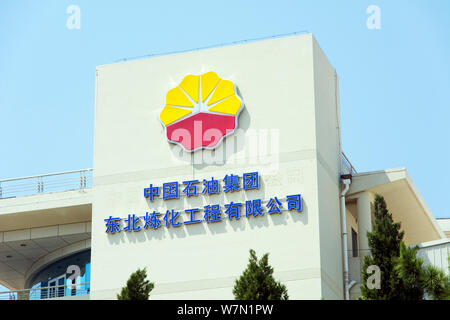 --FILE--View of a logo of China National Tobacco Corporation (commonly ...