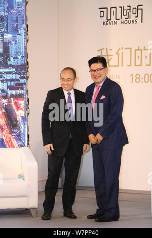 Pan Shiyi, left, co-founder, Chairman and co-CEO of SOHO China, and his ...